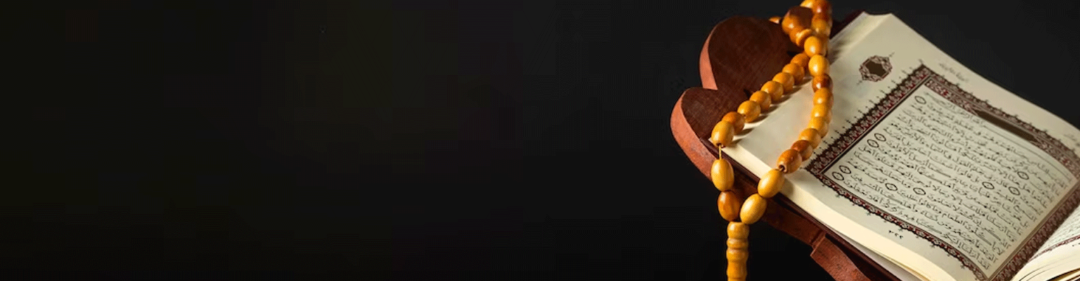 Holy Quran in PDF - Access & Read Online